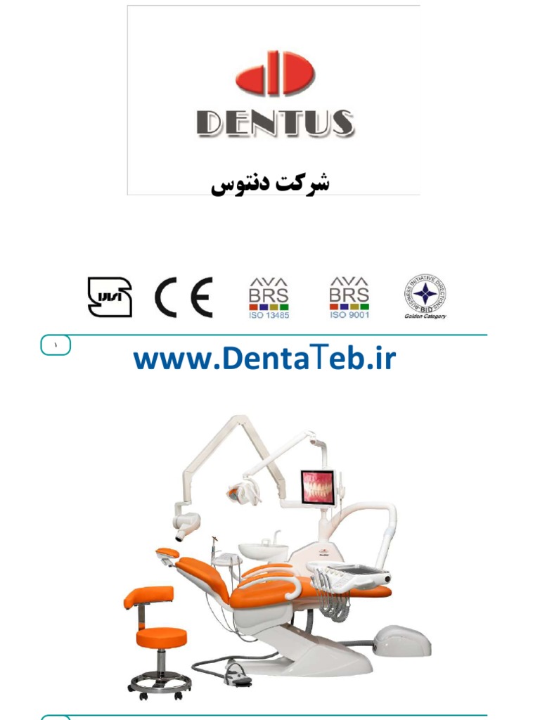 Dentus Extra Manual | PDF