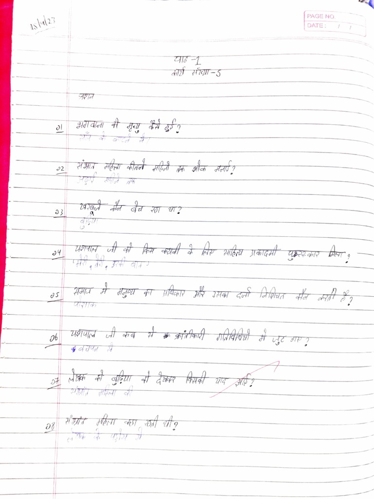 Sparsh Chapter 1 Extra Questions 2 | PDF