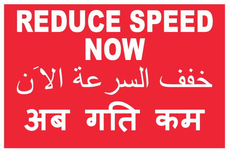 03-Reduce Speed Now | PDF