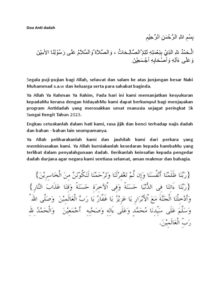 Doa Anti Dadah | PDF