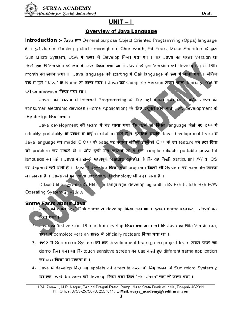 Java For BCA (Hindi Notes) | PDF | Java (Programming Language) | Java ...