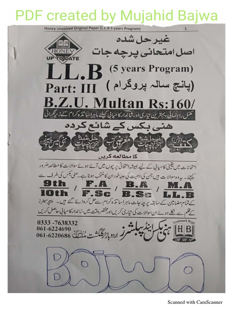 LLB 5 Year Part 3 Past Papers | PDF