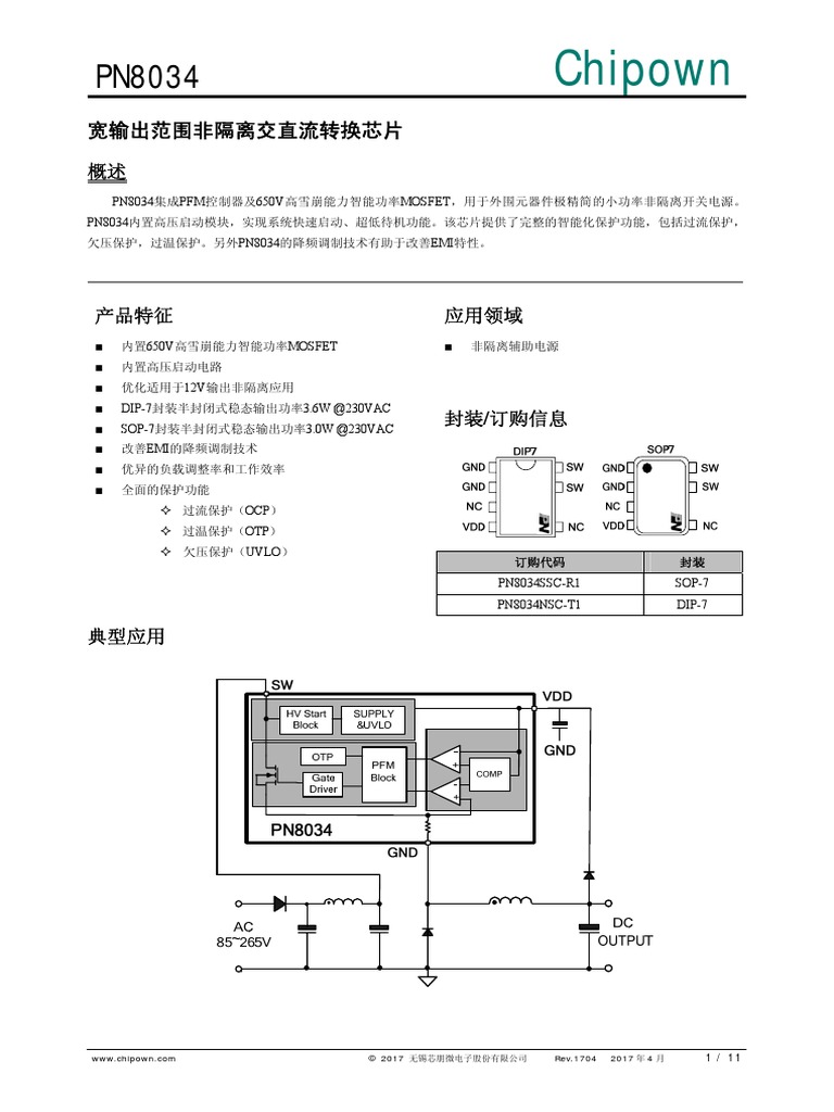 Wuxi Chipown Micro Electronics PN8034NSC T1 C163040 | PDF