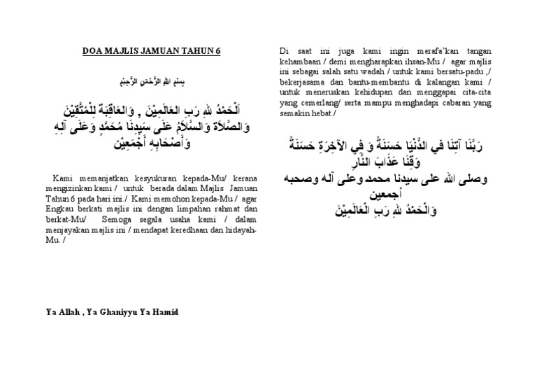 Doa Majlis Jamuan Tahun 6 | PDF