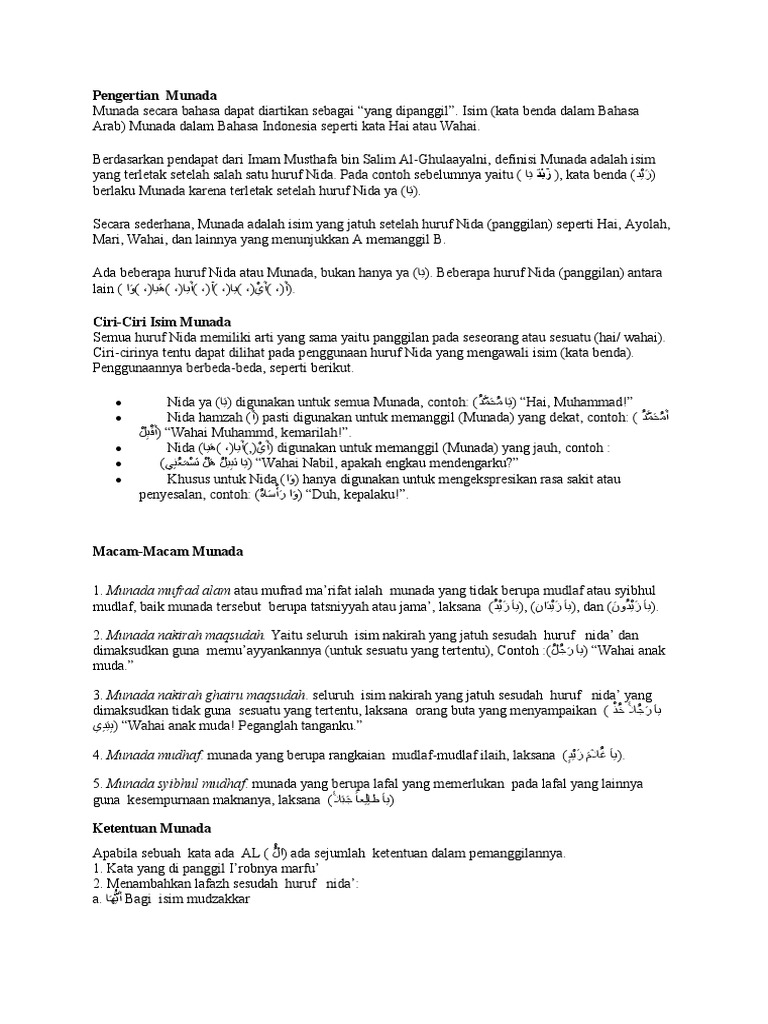 Pengertian Munada | PDF