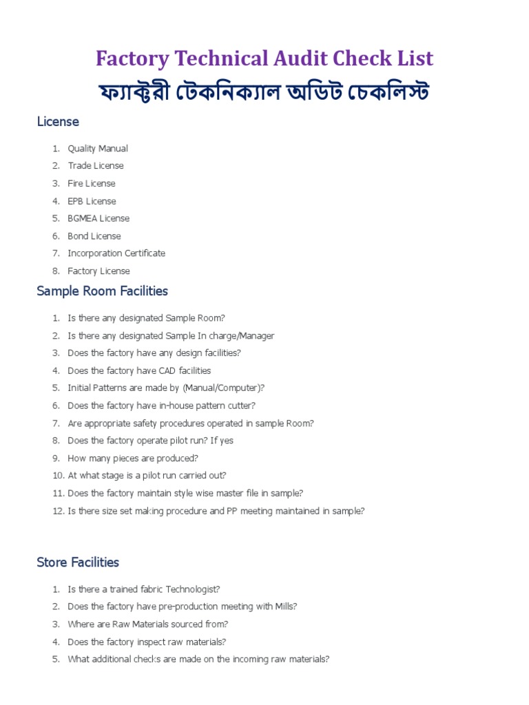 Checklist - Factory Technical Audit | PDF