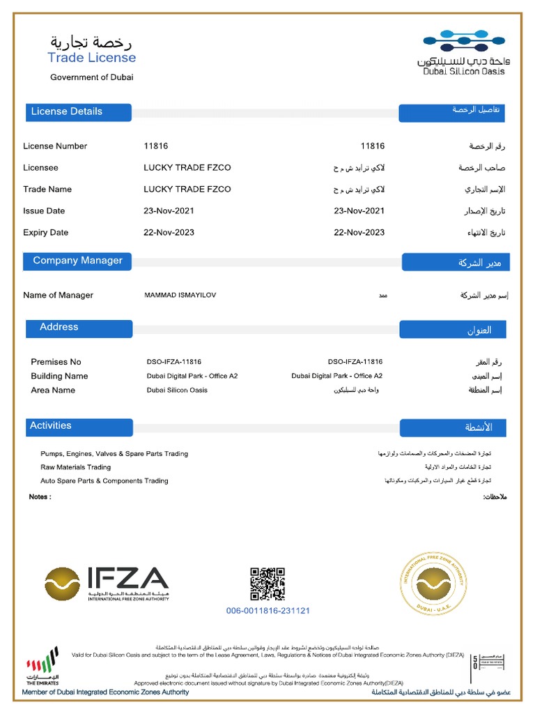 Lucky Trade Fzco - Lic New - Digital | PDF