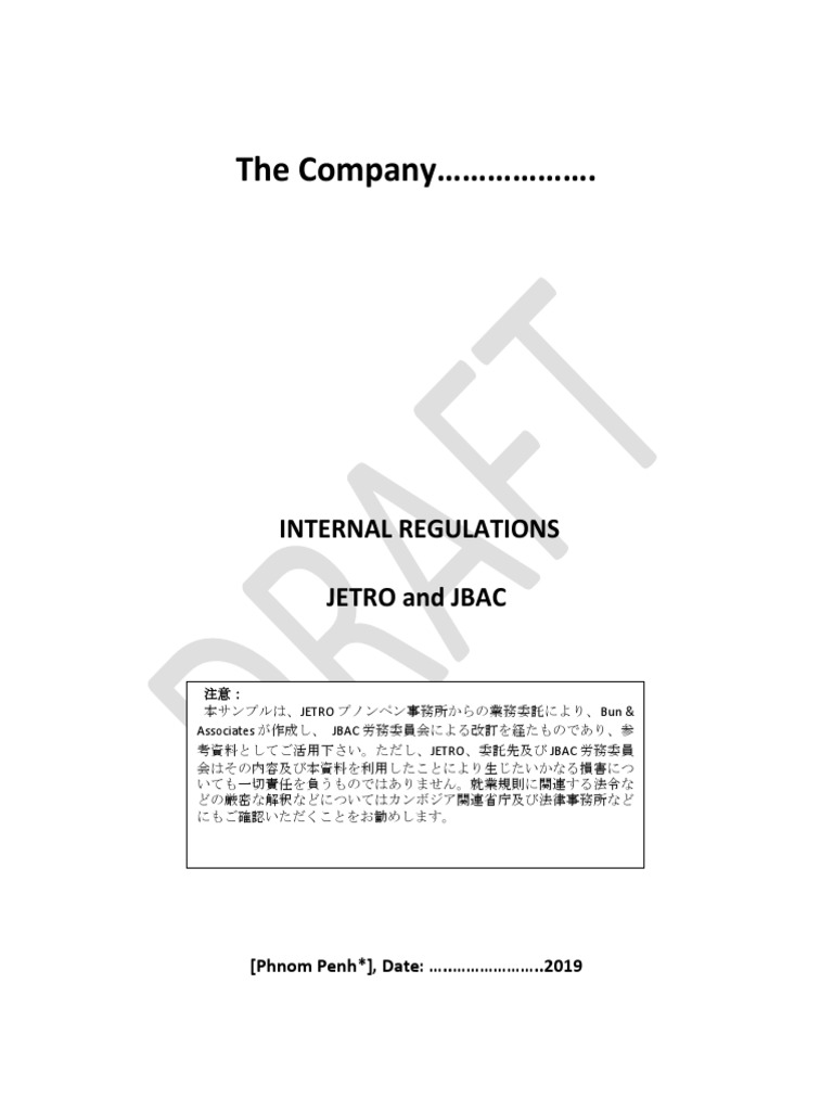 Sample Internal Regulations - Eng - Revision 2019apr | PDF