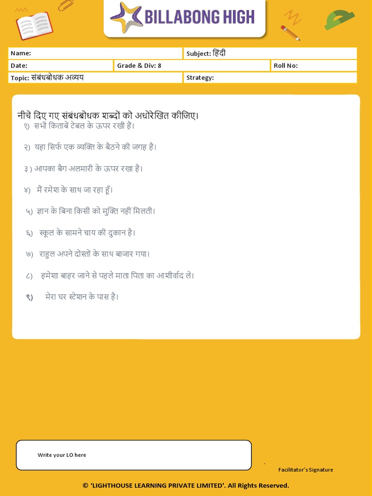 Week7 - 7.1 - Sambandh Bodhak Avyay - Gr8 - Hindi (14 Copies) | PDF