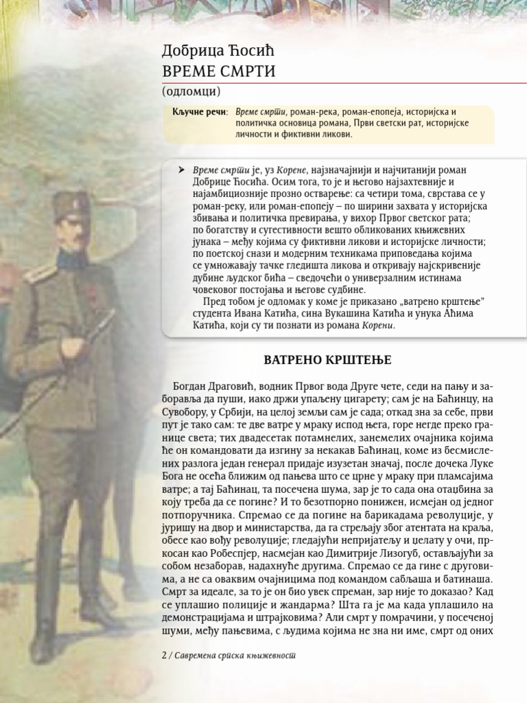 07 Cosic | PDF