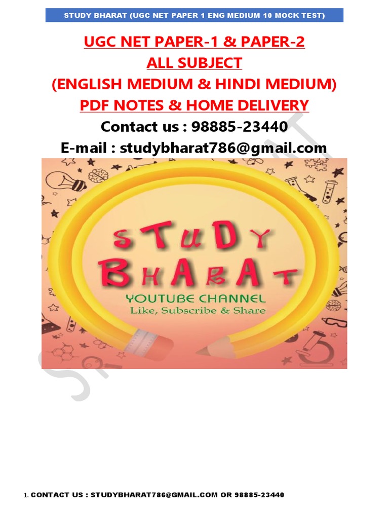 Paper 1 Eng Med 10 Mock Test | PDF | Type I And Type Ii Errors ...