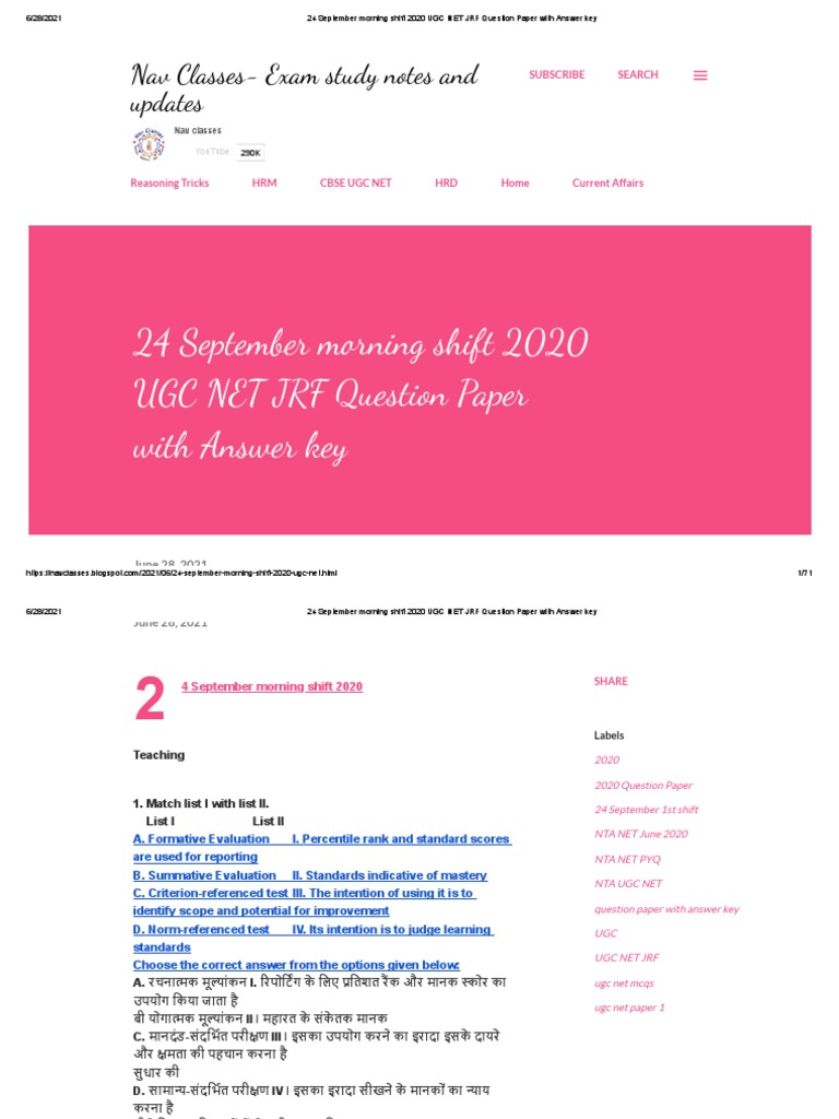 24 September Morning Shift 2020 UGC NET JRF Question Paper With Answer ...