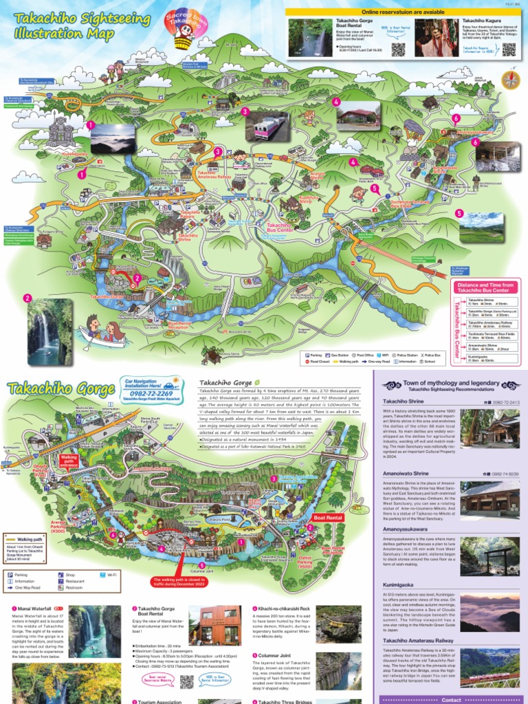 Takachiho Sight Seeing Map | PDF
