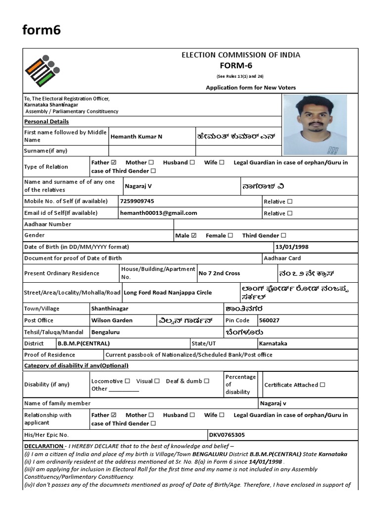 Hemanth Form6 | PDF | Government | Justice