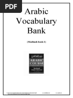 Understanding Harf in Arabic Grammar | PDF
