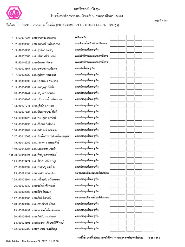 Name Section 001 | PDF