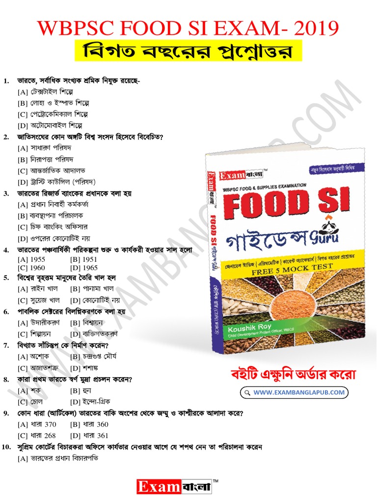 Food SI 2019 PYQs | PDF