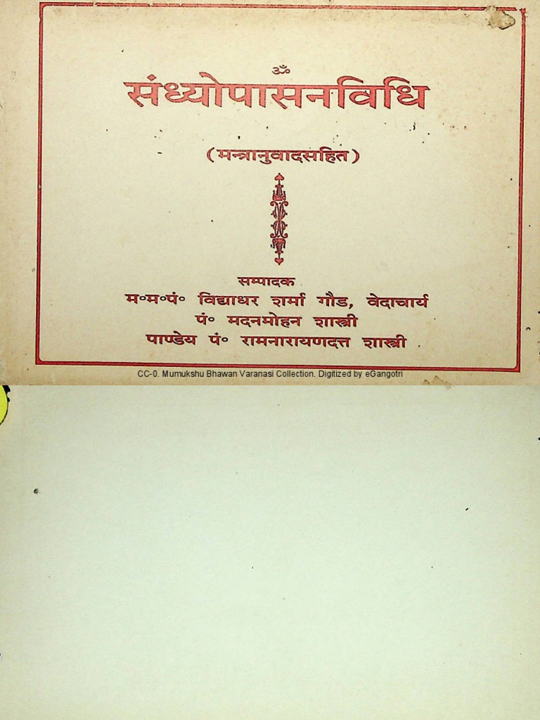 Sandhya Upasana Vidhi - Gita Press | PDF