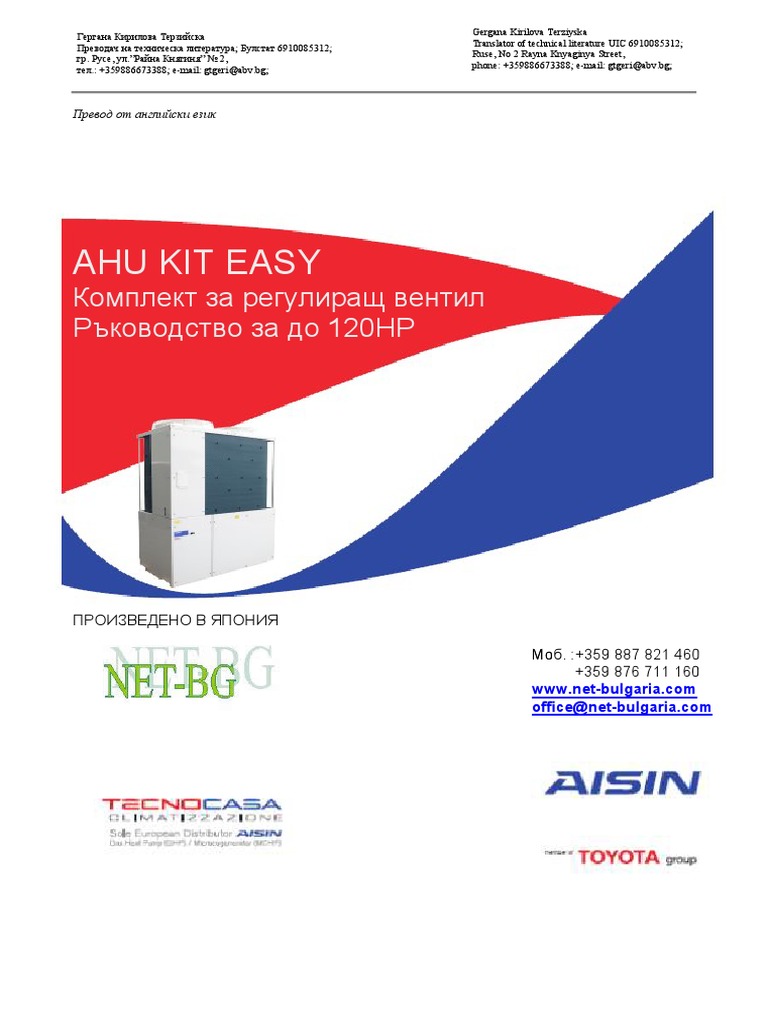 Manuale AHU Kit Easy MKII - 1804 - BG - 07012020 | PDF