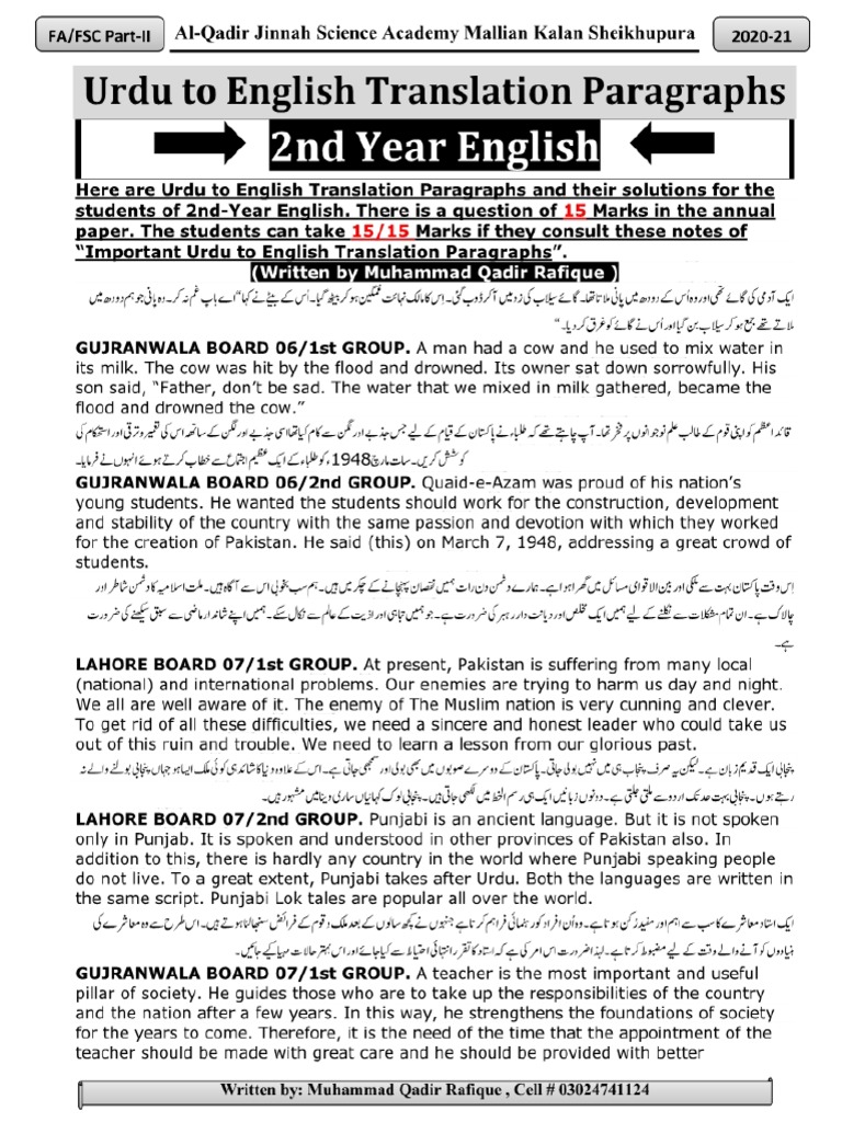 Urdu To Eng Translation 2nd Year | PDF