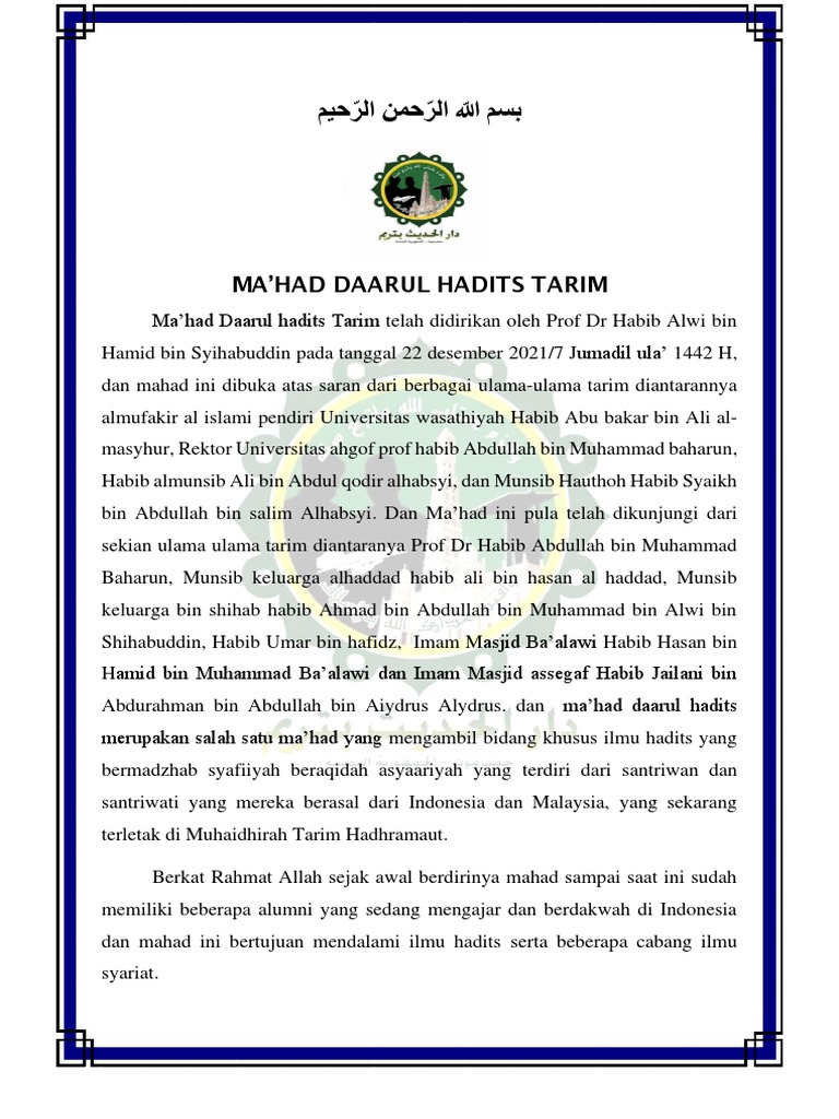 Brosur Daarul Hadits Tarim | PDF