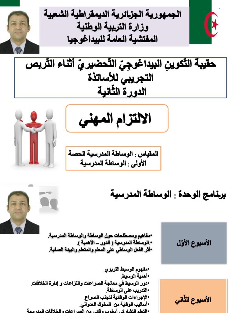 C2131fe6 D2a7 40b9 B7bf 33a7cbb9f908 Pdf