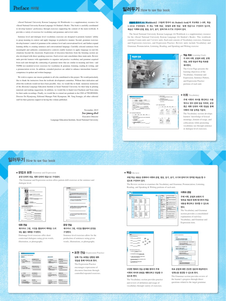 Korean Language 4A WB Sample | PDF | Vocabulary | Korean Language