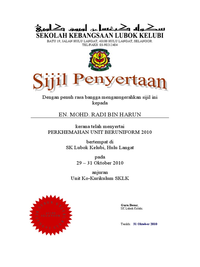 Sijil Penyertaan | PDF