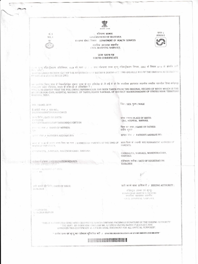 Arush 20230712 0001 | PDF