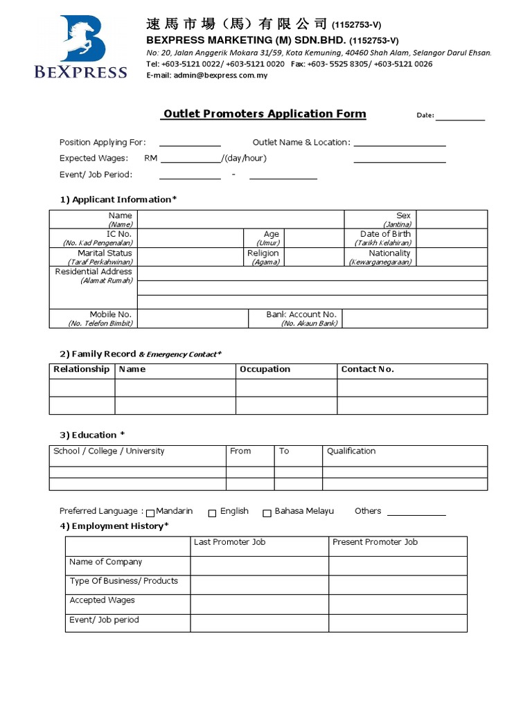 Outlet Promoter Job Application Form | Download Free PDF | Labor