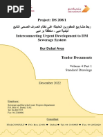 Geometric Design Manual For Dubai | PDF