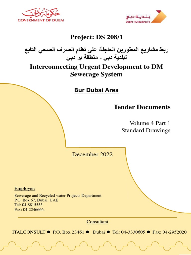 Volume 4 - Part-1 Standard Drawings | PDF