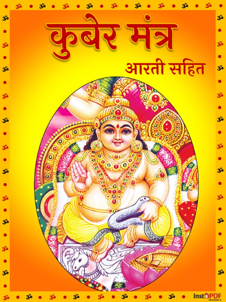 Instapdf - in Kuber Mantra and Aarti 796 | PDF