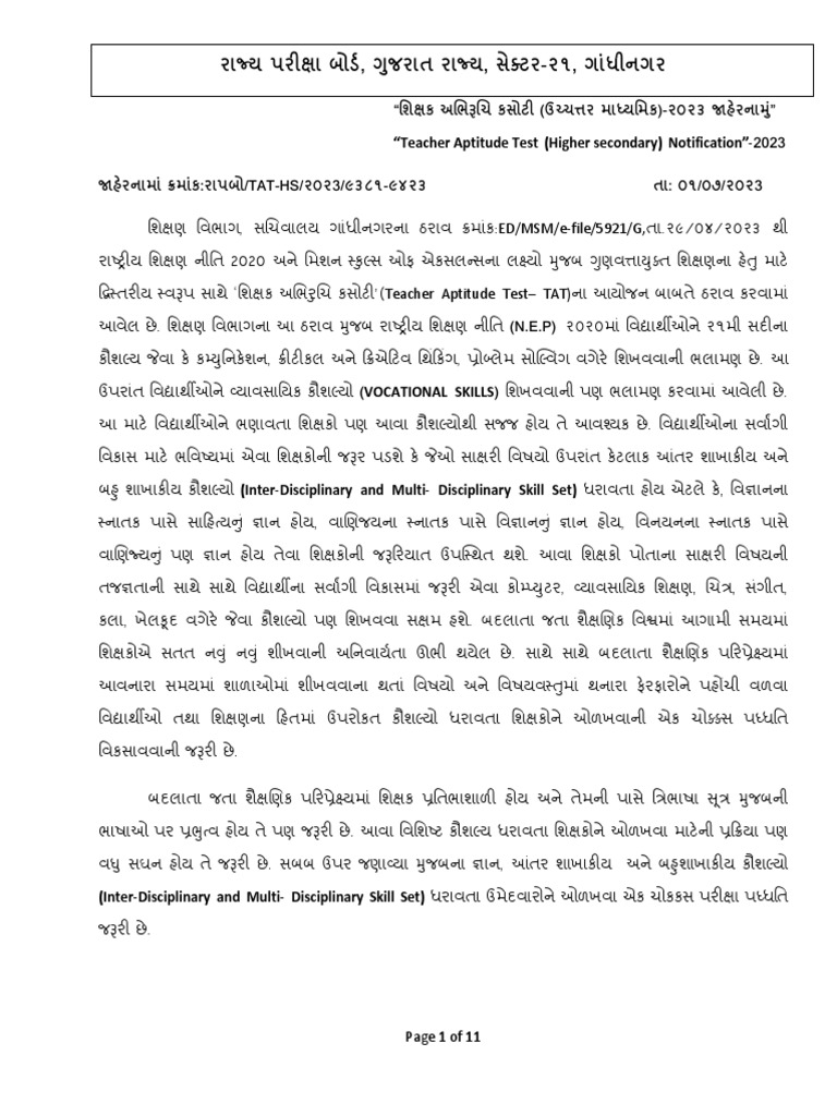 Teacher Aptitude Test (Higher Secondary) Notification"-2023 : /TAT-HS ...