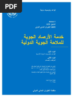 Sharp Error Codes | PDF | Fax | Printer (Computing)