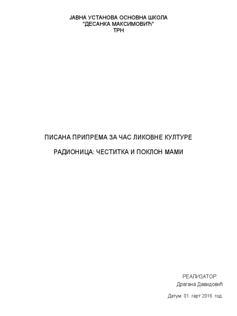 47 I 48 Crtezi U Nizu Cestitka I Poklon Za 8 Mart | PDF