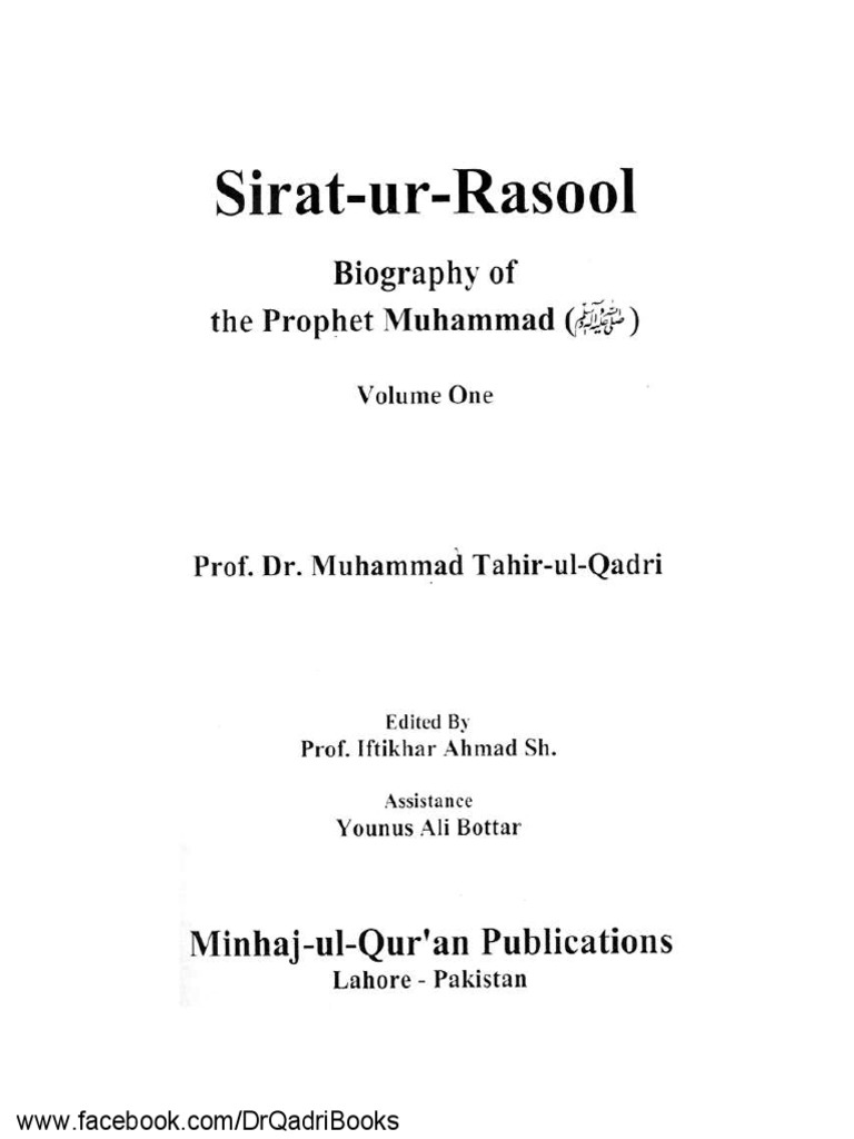 Seerat Ur Rasool SallAllahu Alaihi Wa Ala Aalihi Wasallam Volume 1 ...