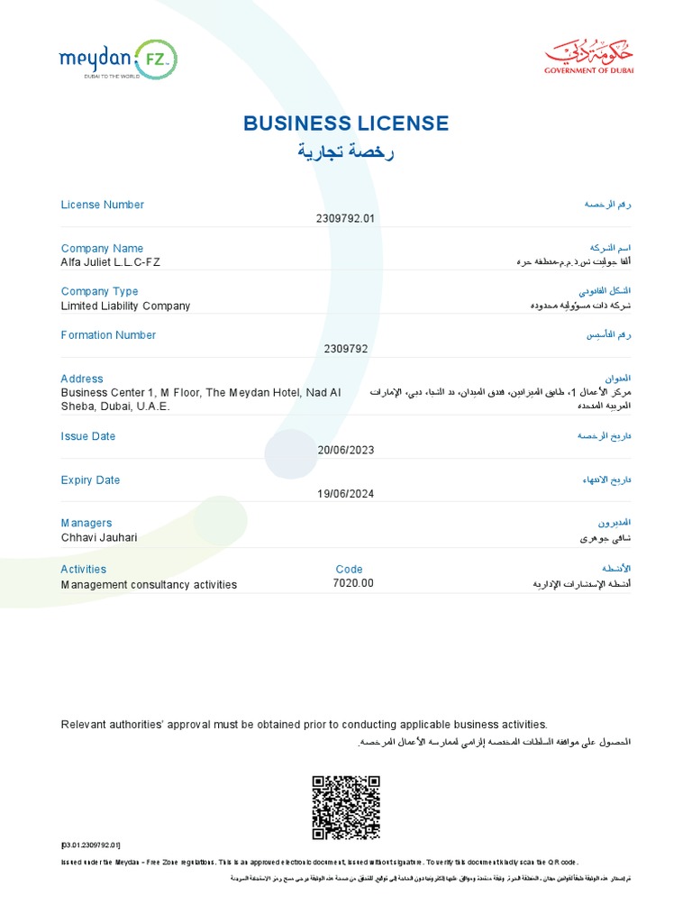 Business License - Page 3 168725793479 | PDF | Business | Economies