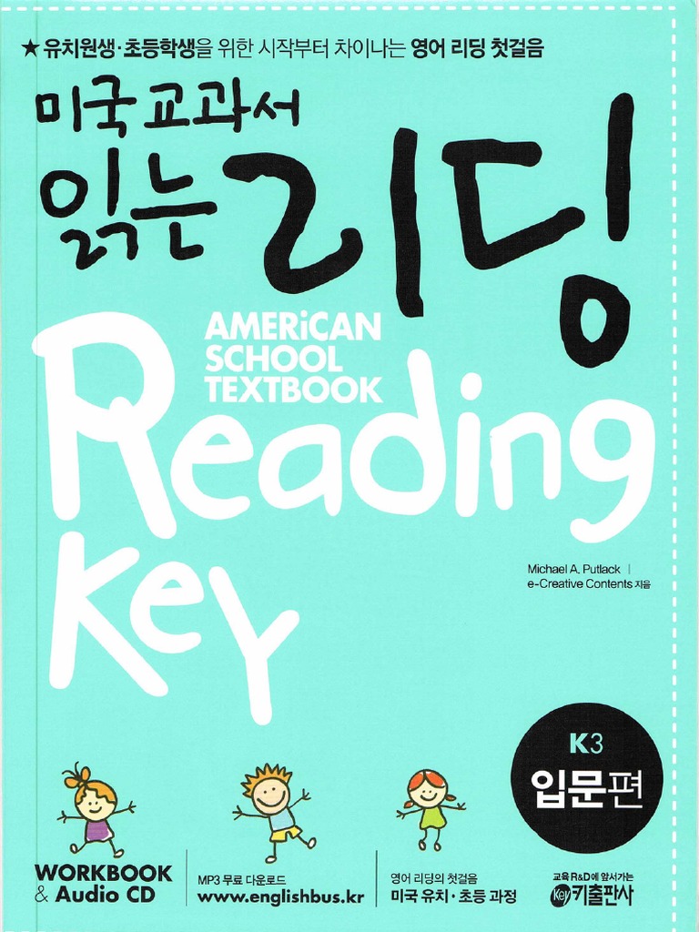 K3 Textbook | PDF