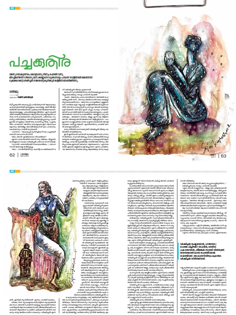 Pachakuthira story | PDF