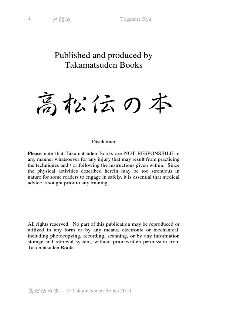 Togakure Ryu Ninpo Taijutsu Guide | PDF | East Asian Martial Arts ...