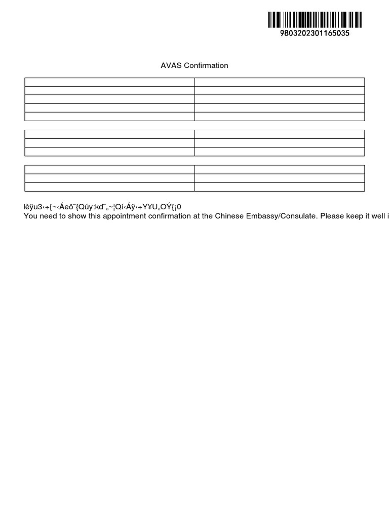 AVAS Confirmation | PDF