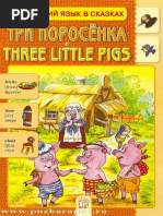 The Great Mouse Plot. Roald Dahl. | PDF