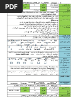 RPH Tasmik 2018 THN 5 | PDF