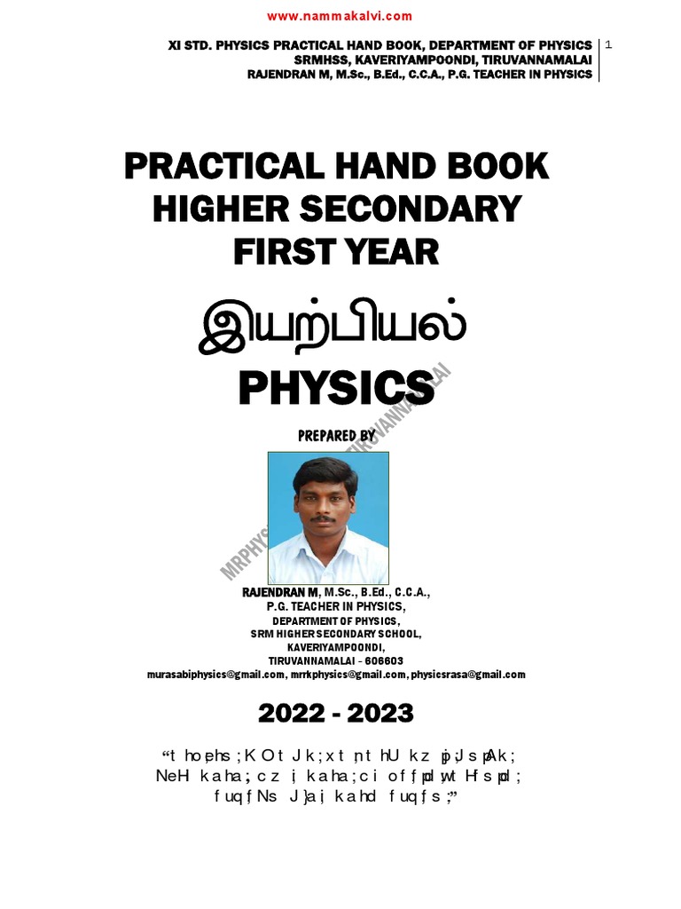 Namma Kalvi 11th Physics - Practical Guide 2018-19 | PDF | Sound ... Namma Kalvi 11th Physics - Practical Guide 2018-19 | PDF | Sound ...