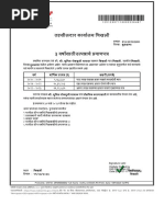 Room Rent Agreement Format in Marathi PDF Download | PDF