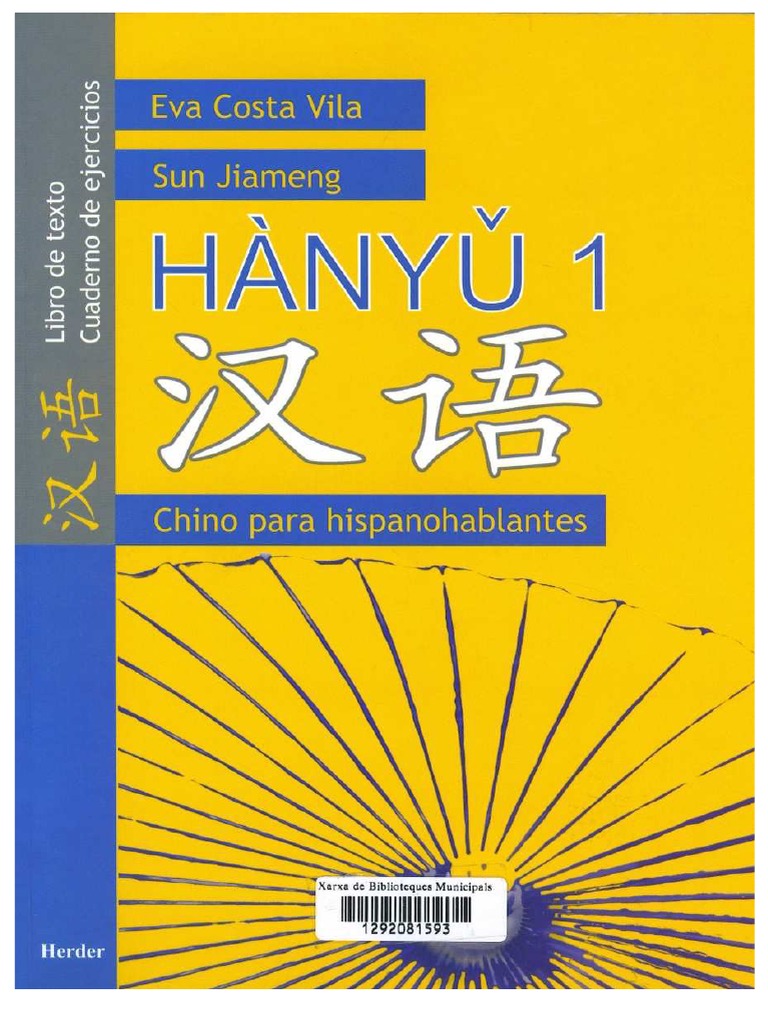 Hanyu 1 Chino para Hispanohablantes | PDF