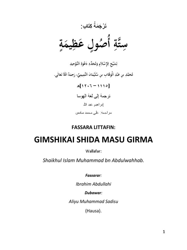 Gimshikai Shida Masu Girma | PDF