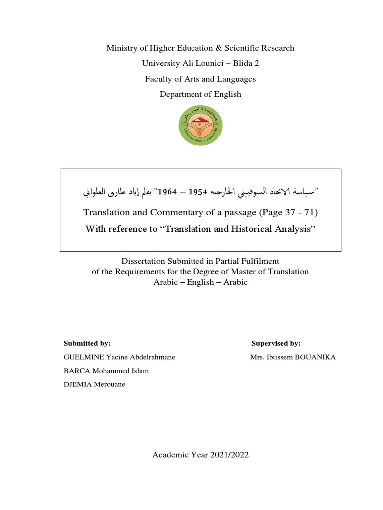 Guelmine Yacine - Translation Master Dissertation-2022 | PDF | Translations | Primary Sources