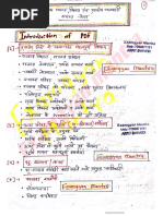 Kirayanama Format | PDF